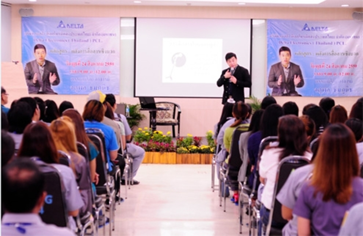 Delta Electronics (Thailand) PCL. Career Development Workshop - The ...